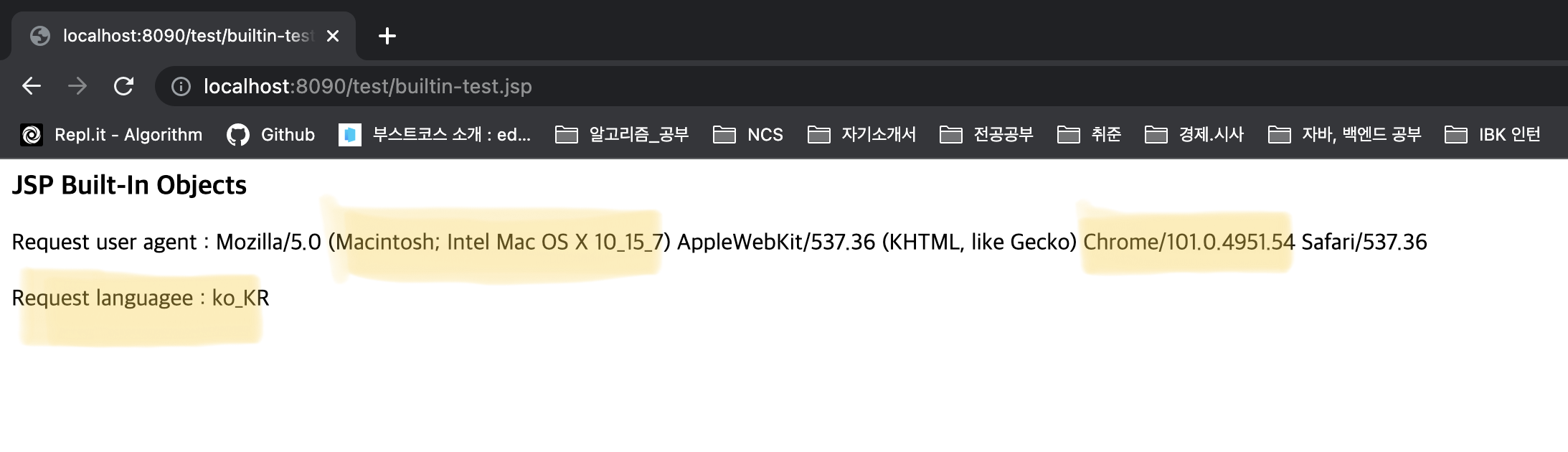 JSP, Servlet, JDBC 강의 3일차
