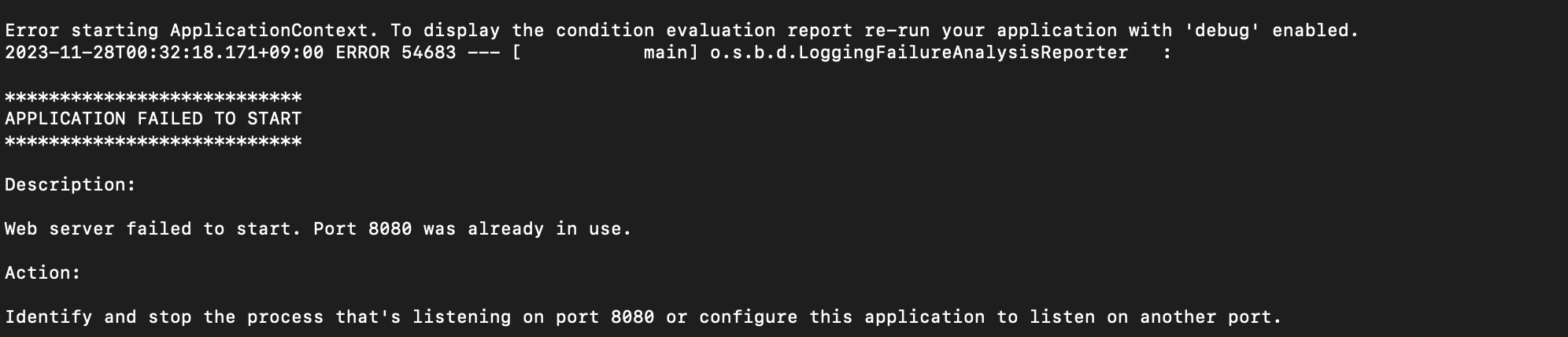 ubuntu) nohup.out 날짜별 로테이션