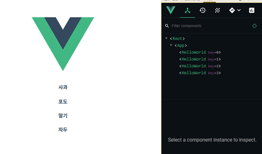 VUE | vue2. 시작
