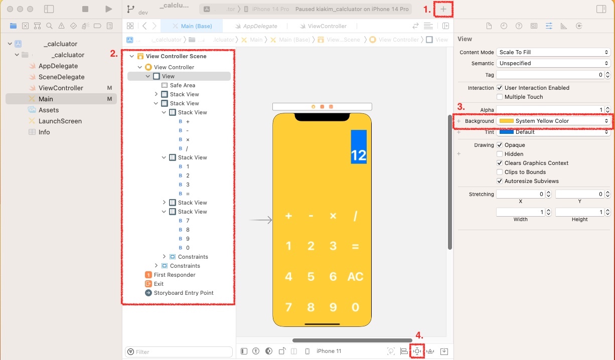 Xcode로 UI 만들기 (with story board)