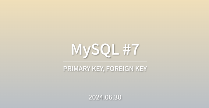 [제로베이스] DS_1_SQL #7