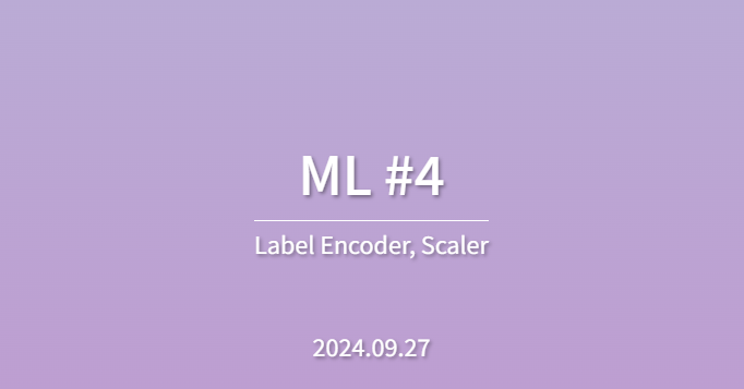 ML #4