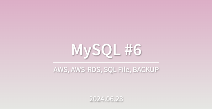 [제로베이스] DS_1_SQL #6