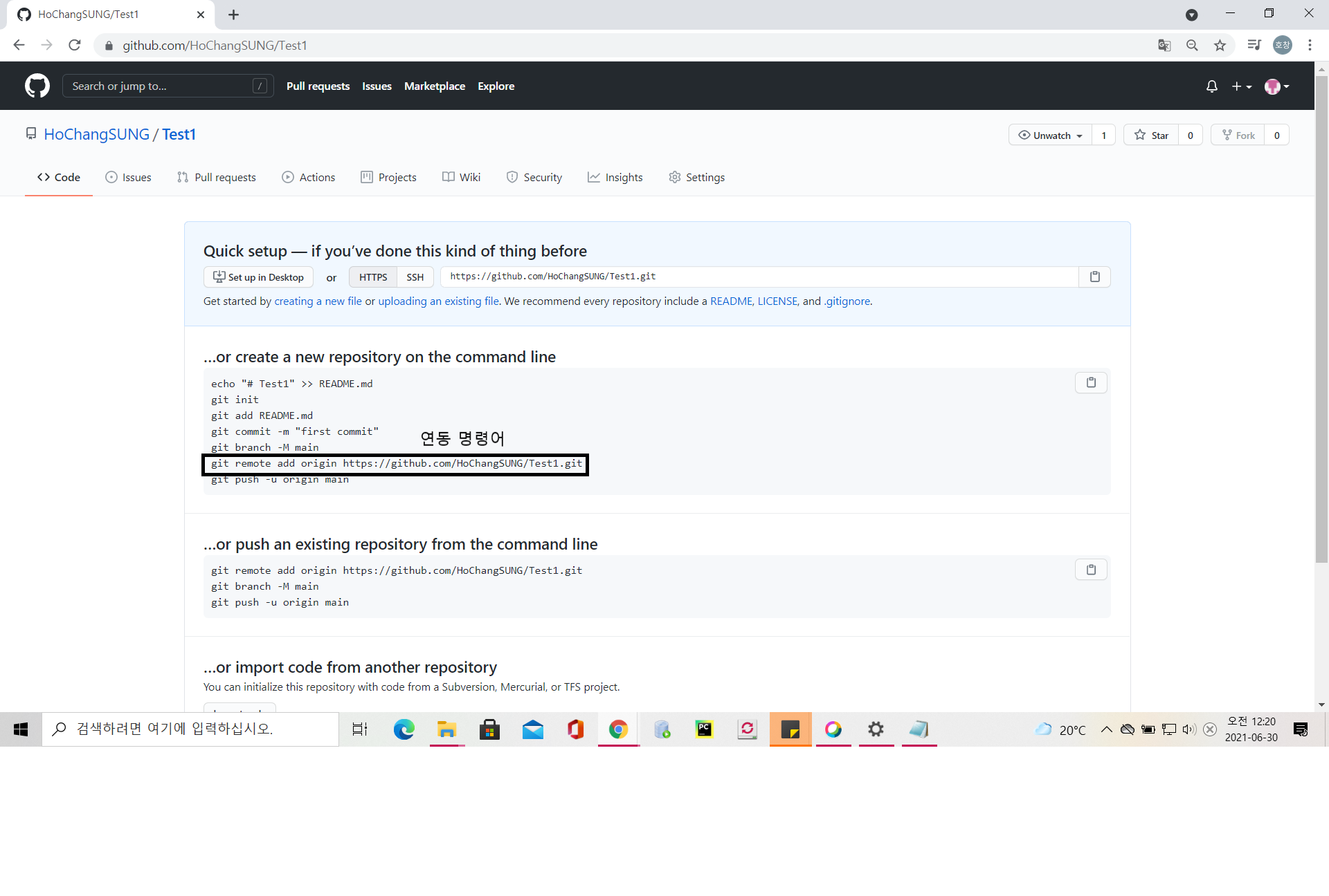 GithubRepository와 연동