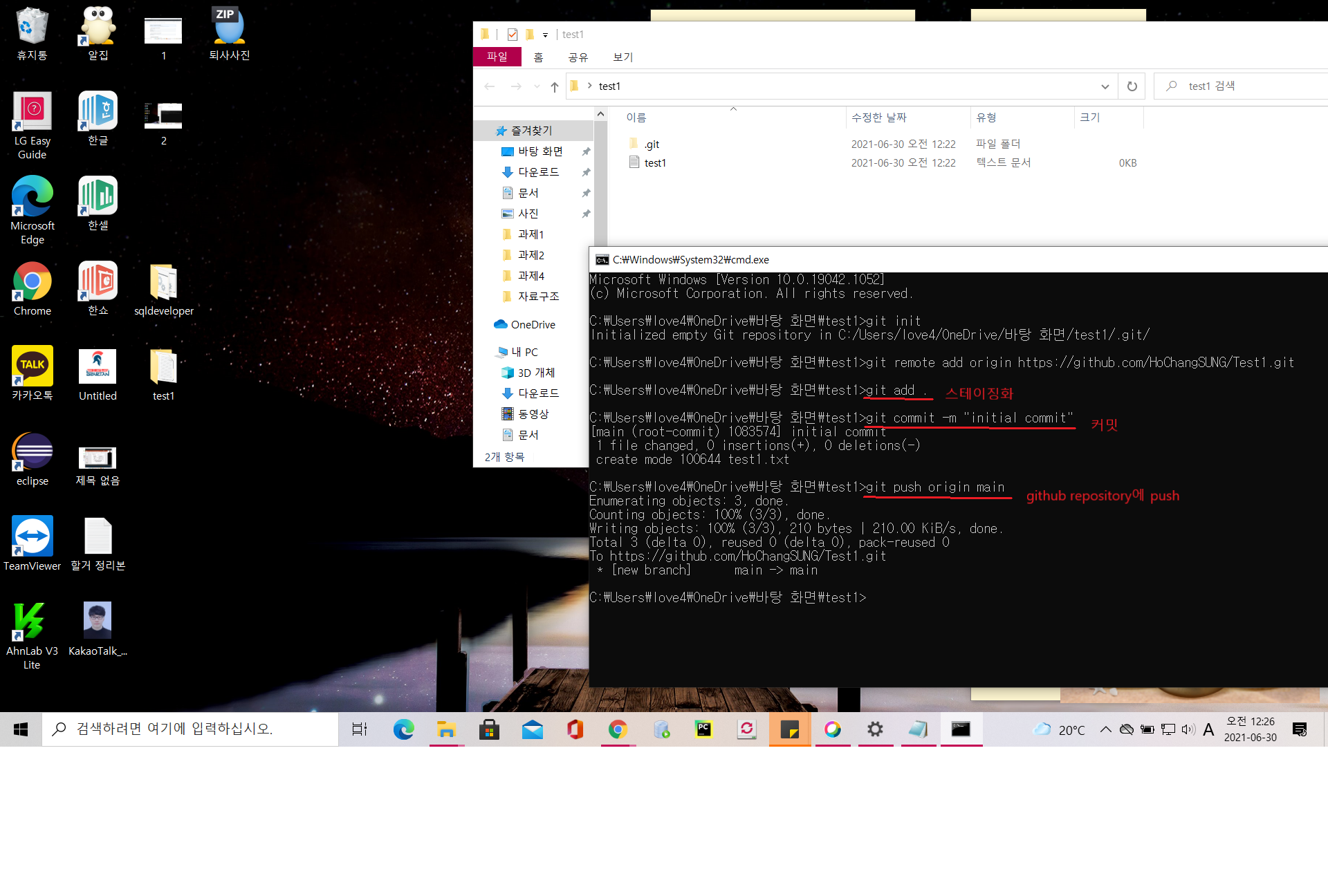 GithubRepository와 연동