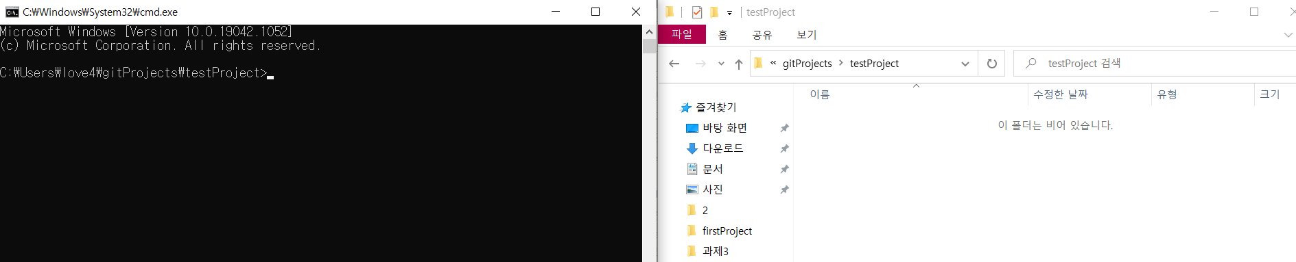 로컬에서 형상관리 With 메모장initaddcommitstatuslogreset