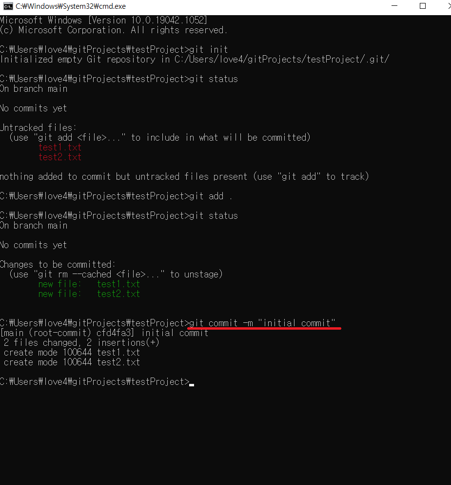 로컬에서 형상관리 with 메모장(init,add,commit,status,log,reset)