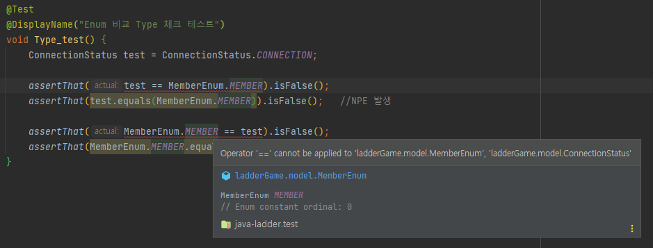 [Java] Enum의 비교는 '=='이 좋은가 'equals'가 좋은가?