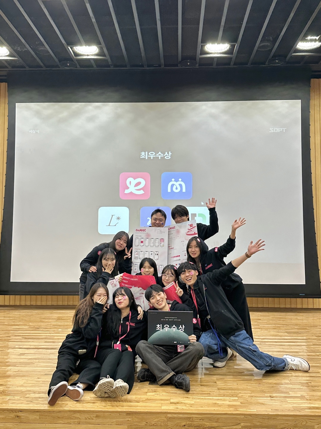 SOPT 33기 APPJAM 후기 WEB 파트 / TEAM SWEET 🎁