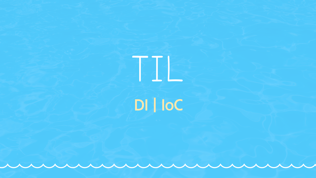 TIL | DI | IoC