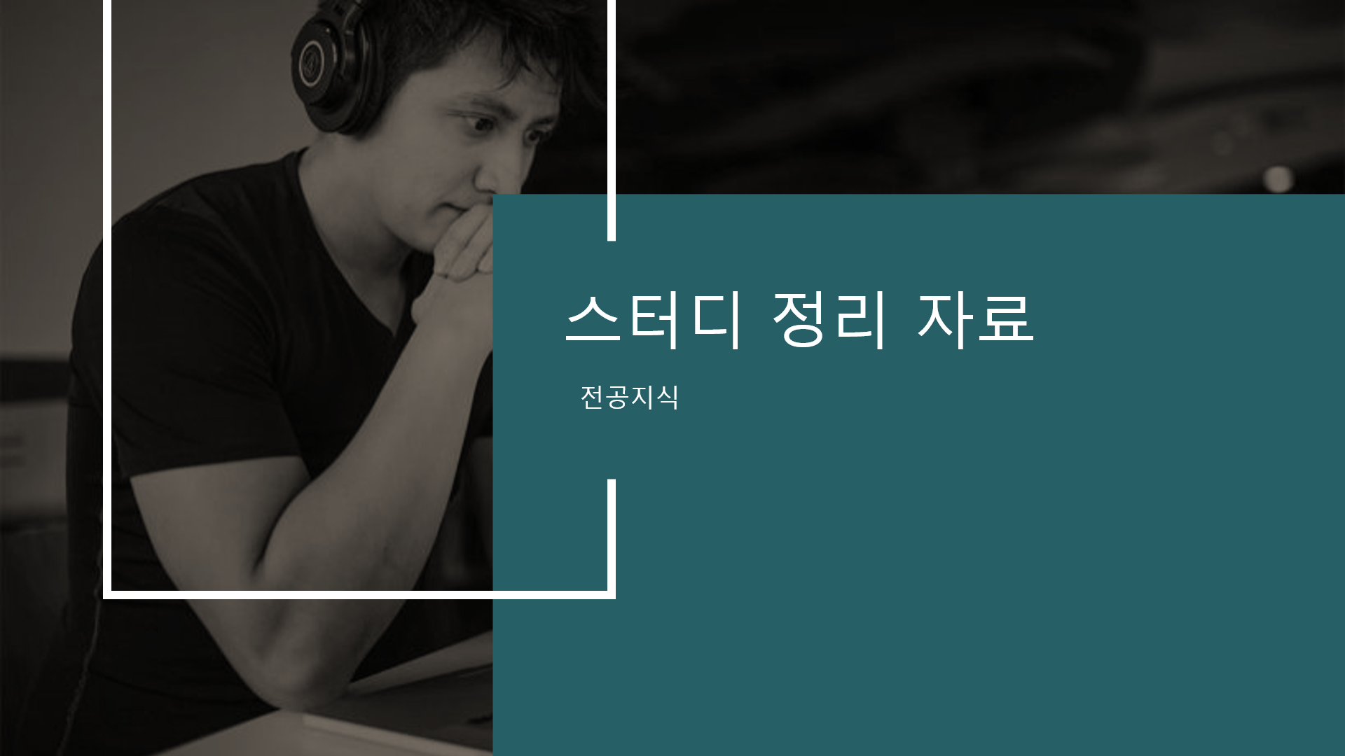 프로그래밍 패러다임 선언형 프로그래밍 함수형 프로그래밍 절차지향 객체지향