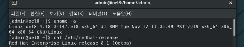 Linux, OracleDB 셋팅(환경변수 셋팅, ./runInstaller 과정 문제해결)