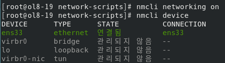 SQL Developer 가상머신DB에 연결(네트워크 셋팅 및 리스너 문제해결)