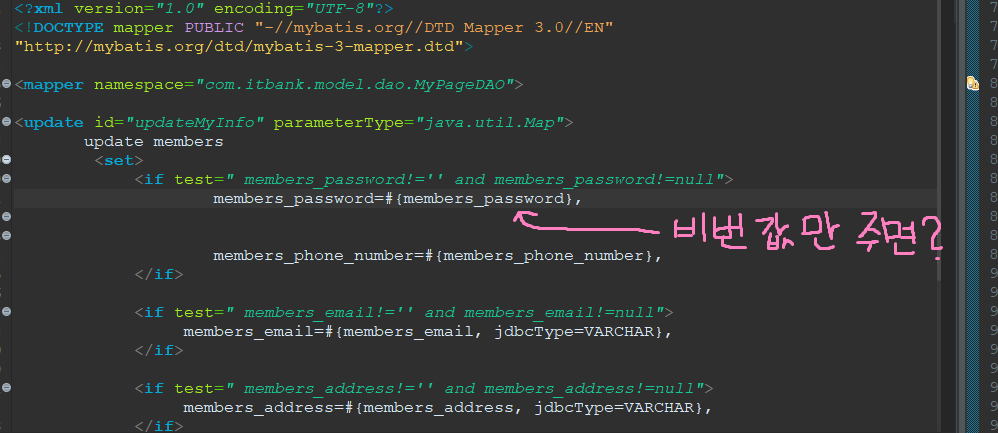 Try setting a different JdbcType for this parameter or a different ...