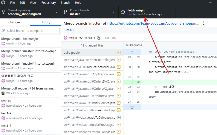 VSCode GIT그래프 살펴보기 (upstream, origin?)