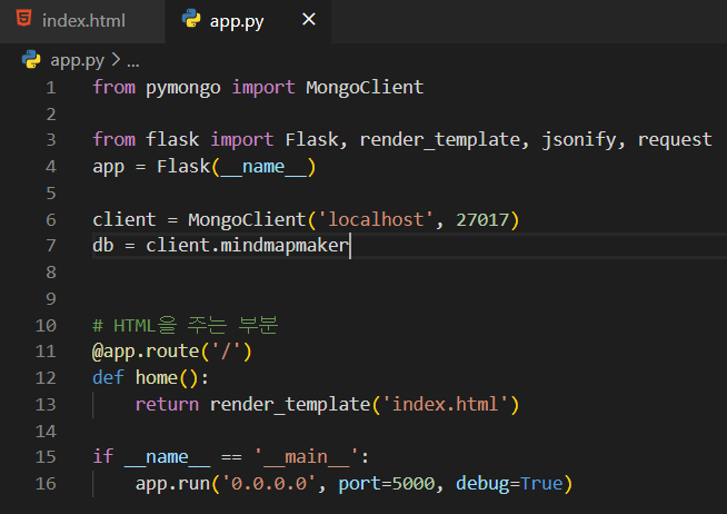 [Mind Map Maker] #4 python으로 로컬서버 연결, mongoDB 연결