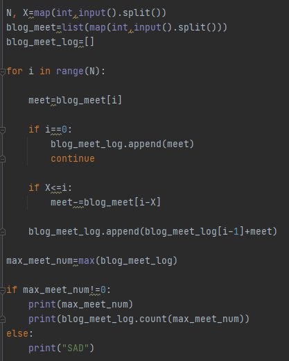 백준 21921 블로그 - Python