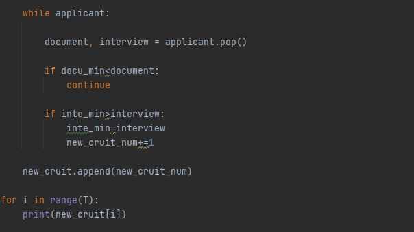 백준 1946 신입사원 - Python