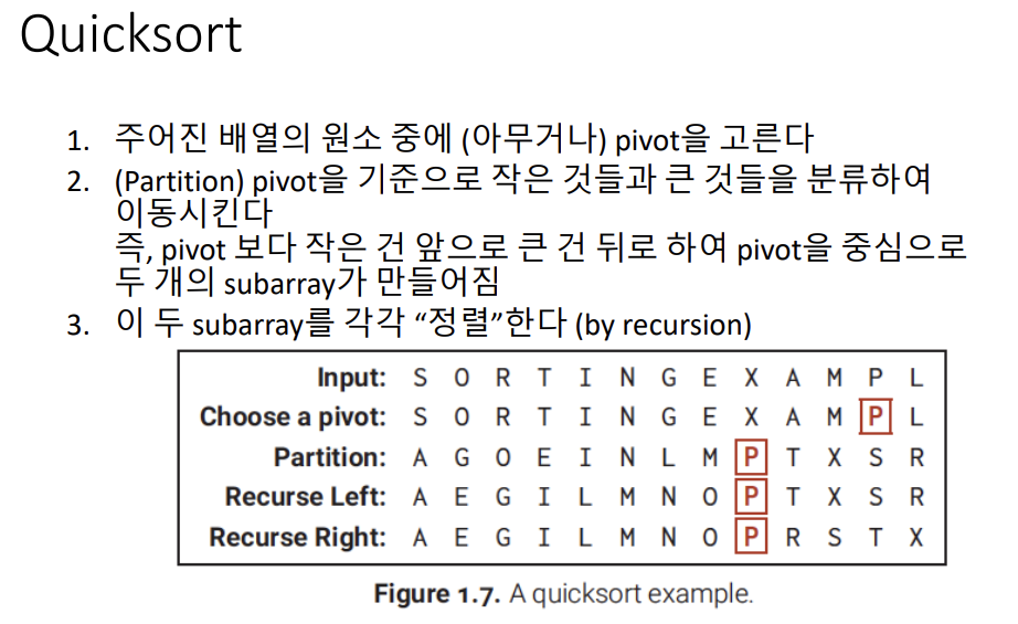 K-MOOC 1회차 - Divide-and-Conquer(분할 정복)