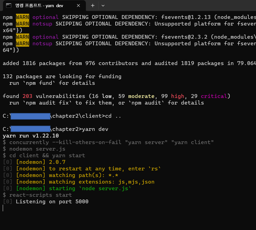 2. BootStrap 템플릿을 React 서버에 적용하기.
