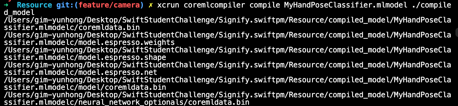 [SSC] 4. App Playground에서 CoreML파일 추가시 Error 해결