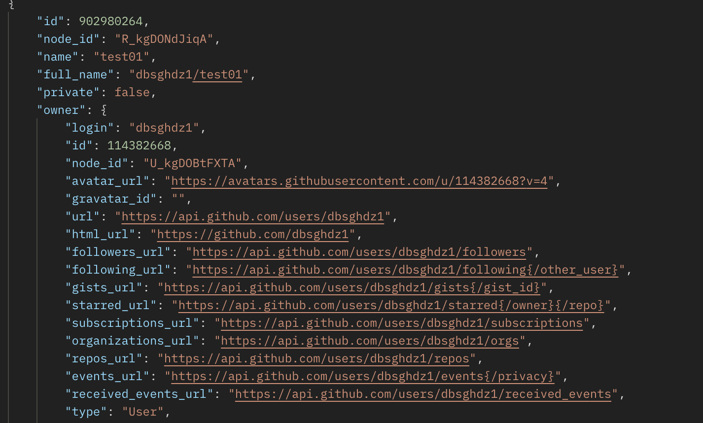github rest api사용해보기