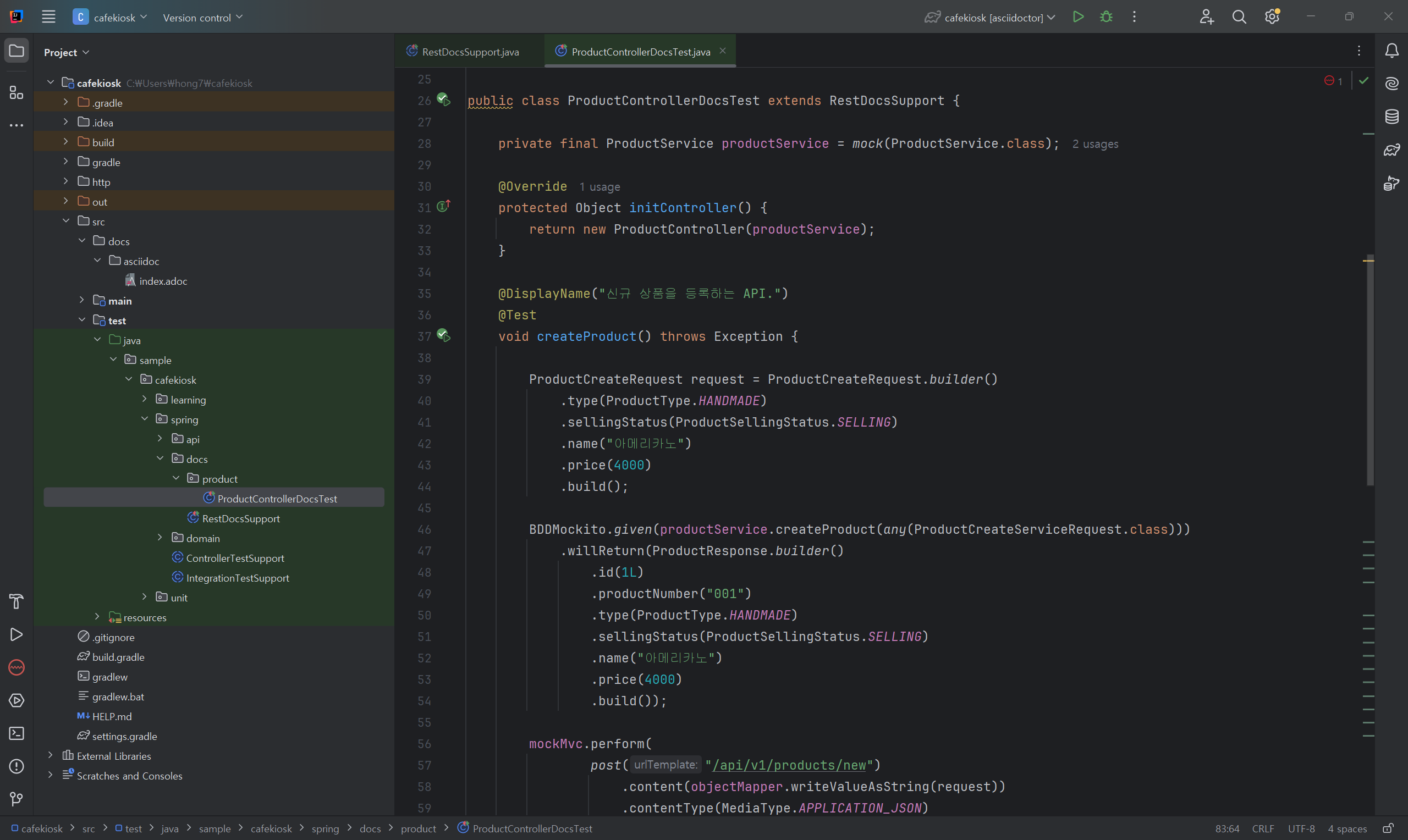 Spring REST Docs 사용기