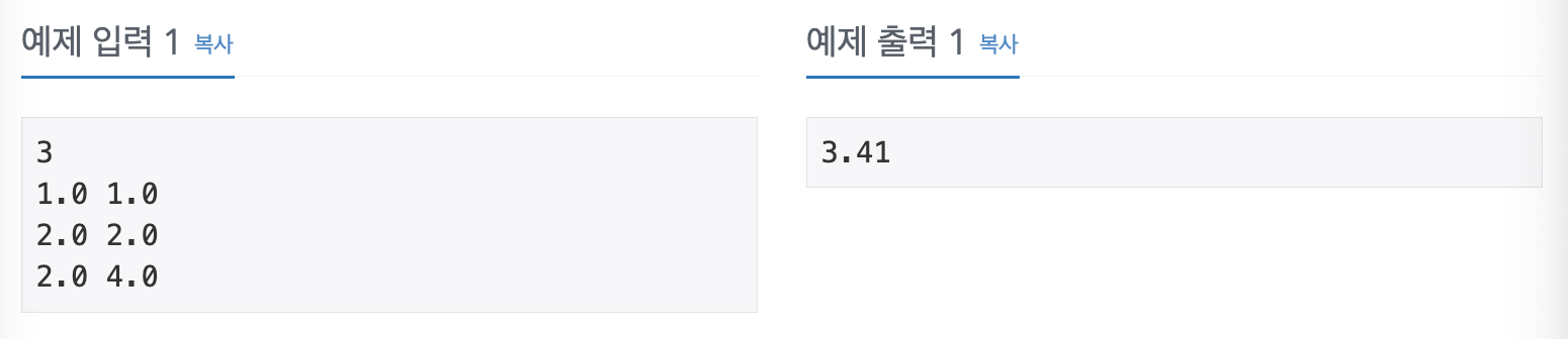 [BOJ wk5] 4386 - 별자리 만들기 / C++