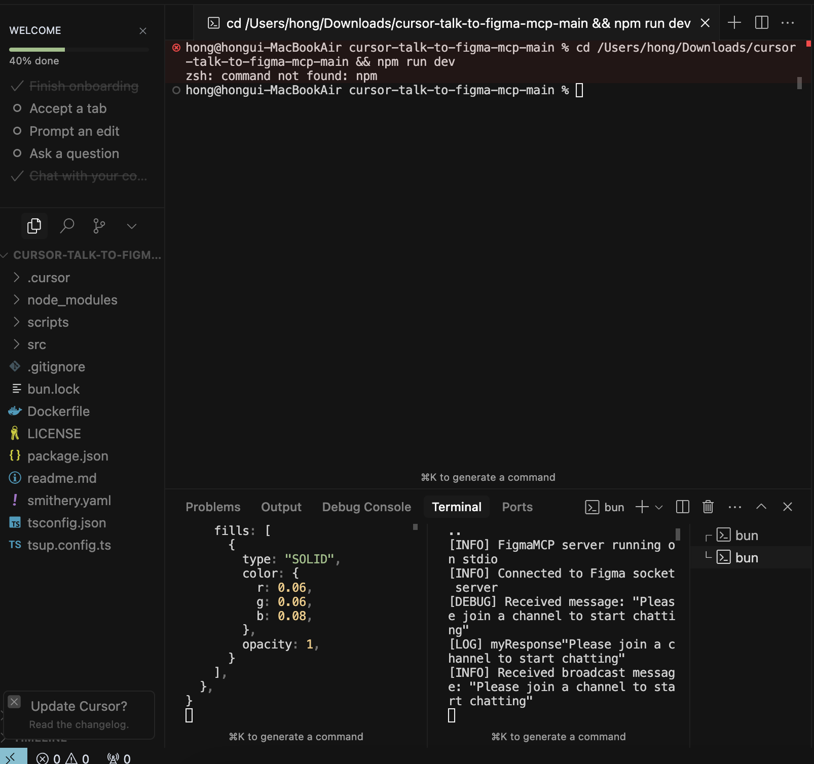 [AI-tool] Figma MCP (cursor talk to figma) 사용기
