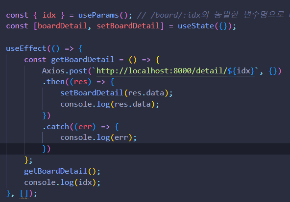React Node Mysql Crud 게시판 만들기 3 Db내용 상세보기 및 삭제 기능
