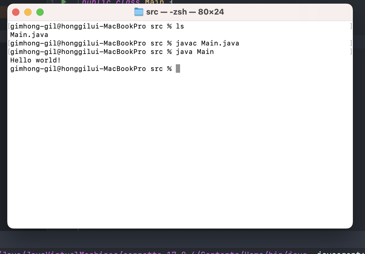 자바 (1) - java란?