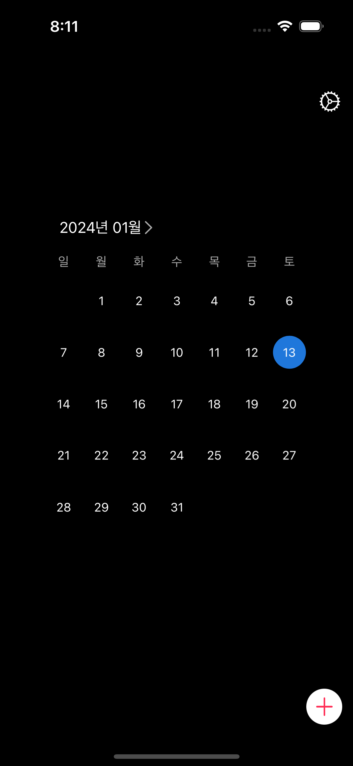 FSCalendar를 사용해보자