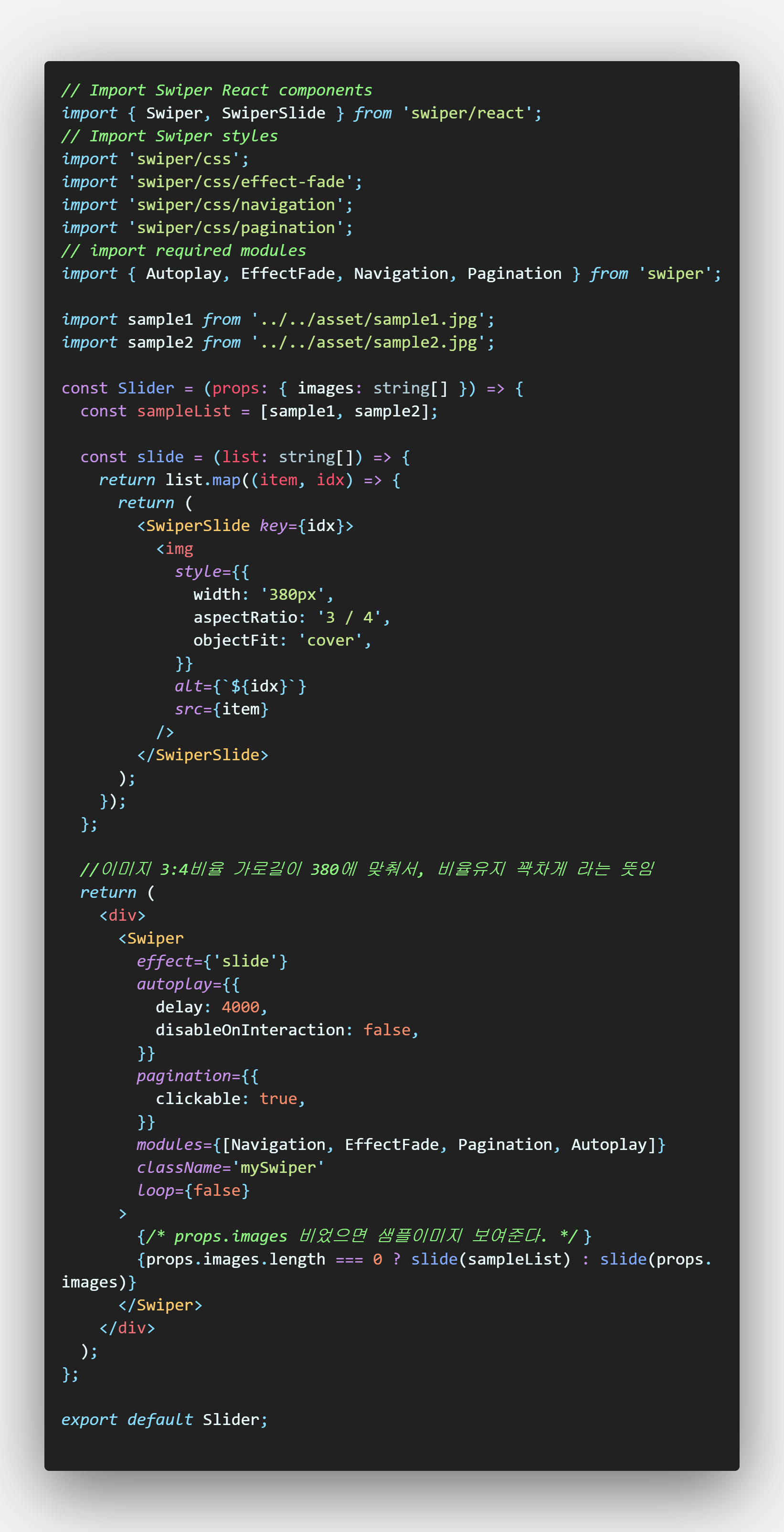 2. 리액트에서 사진 업로드 페이지 만들기