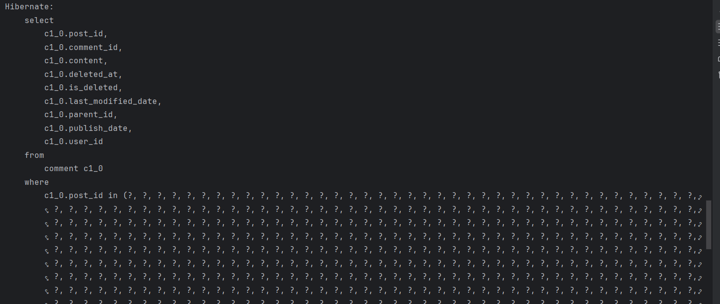 대댓글과 N+1 문제 해결