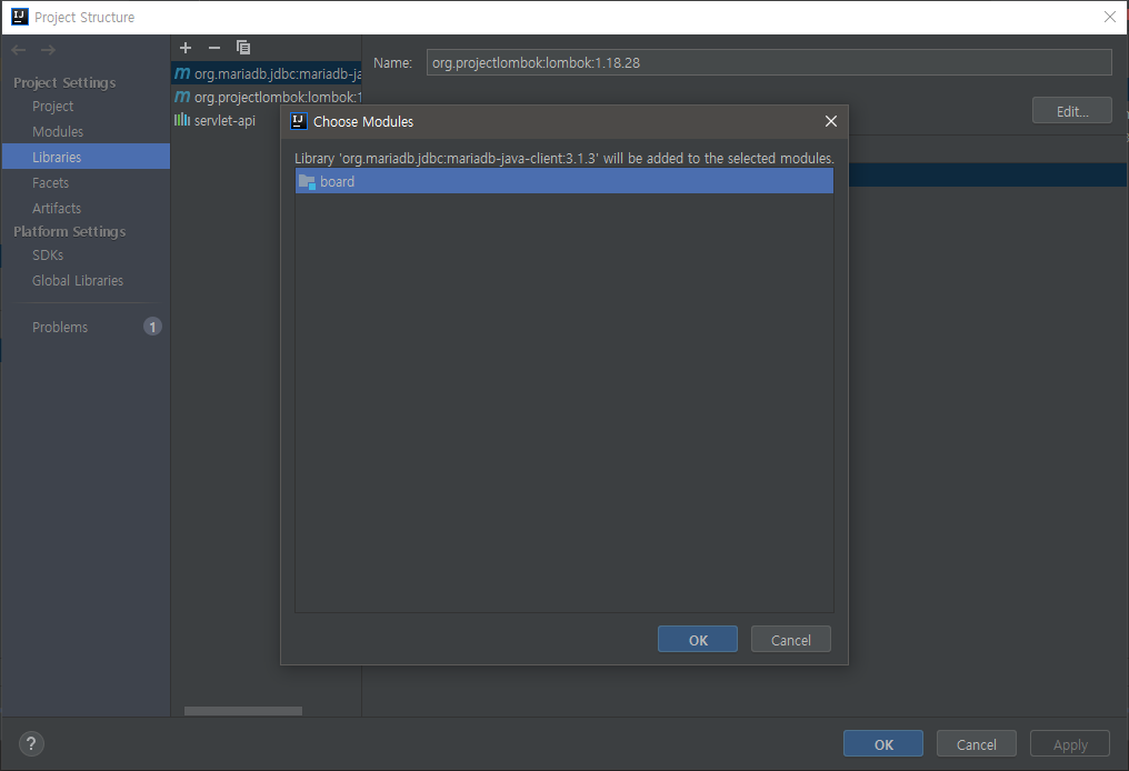 intellij-MariaDB연결