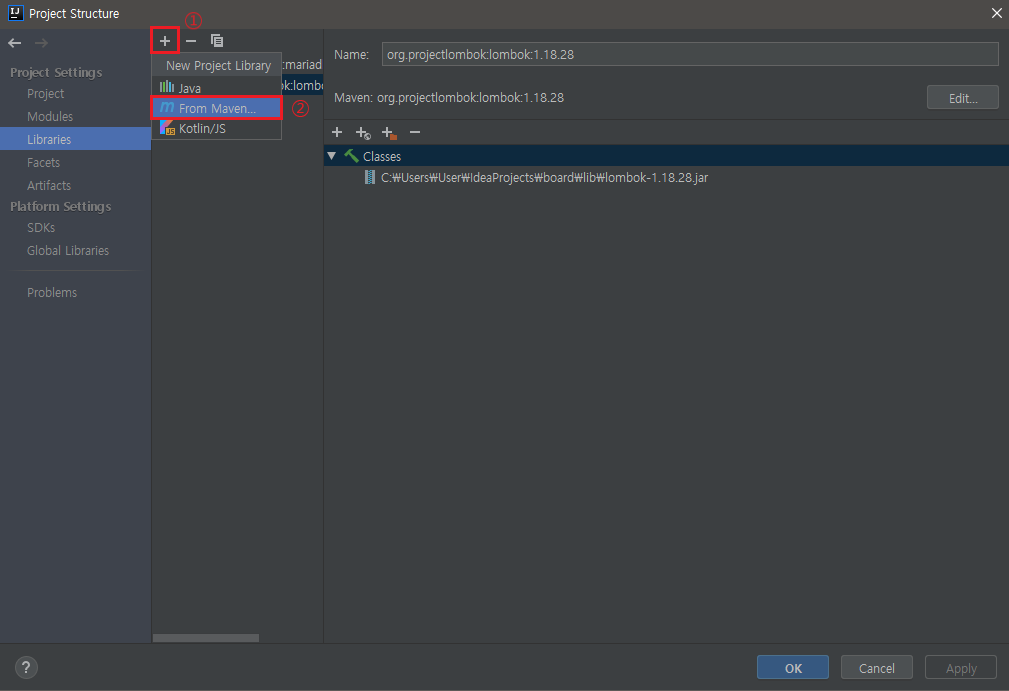 intellij-MariaDB연결