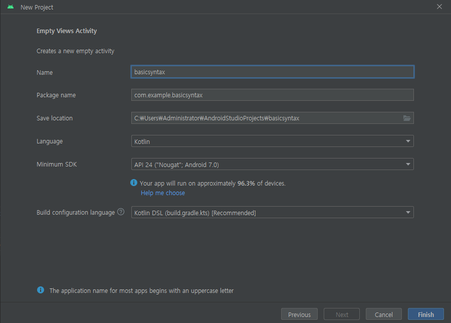 코틀린 사용을 위한 기본 문법