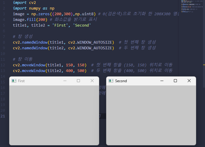 OPEN CV 인터페이스 기초 / 사용자 인터페이스 및 I/O 처리