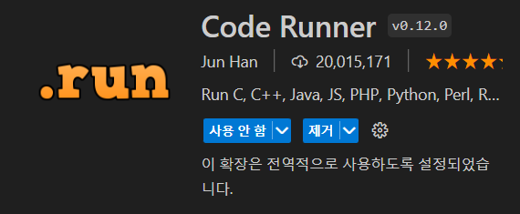 Python 시작!