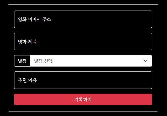 [TIL] 23.12.22 Javascript, JQuery