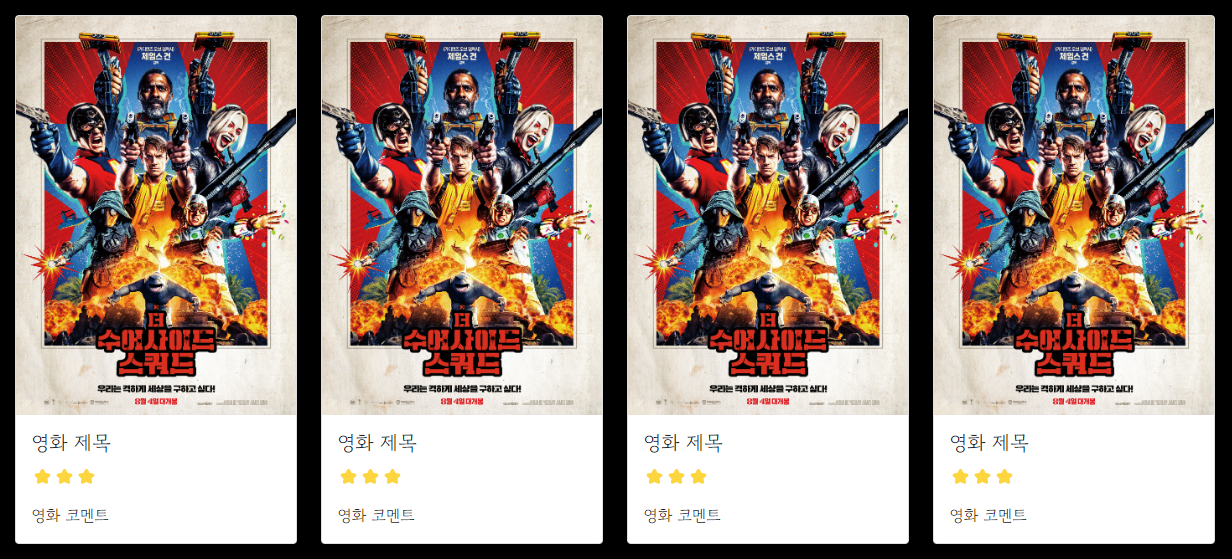 [TIL] 23.12.22 Javascript, JQuery