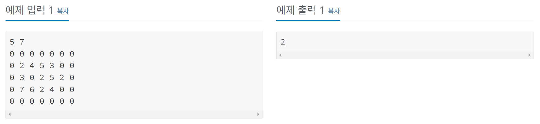 [Python] G4_2573_빙산