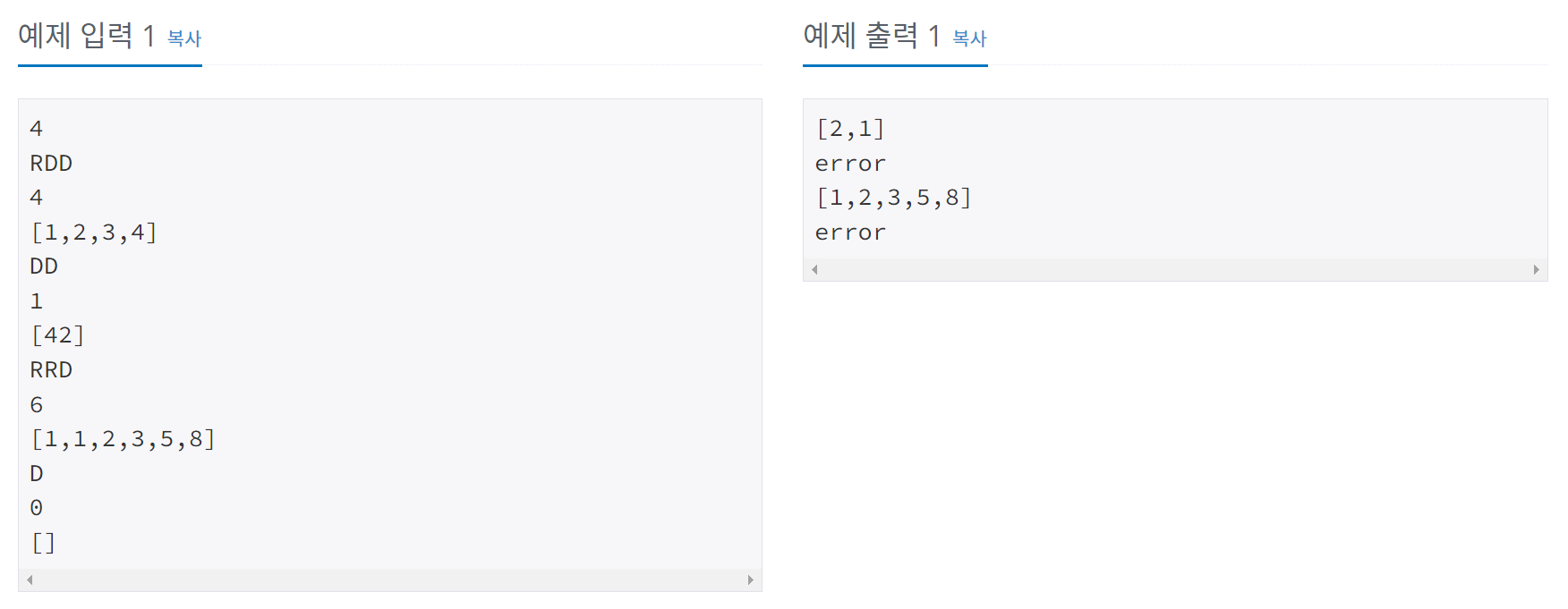 [Python] G5_5430_AC 🕹