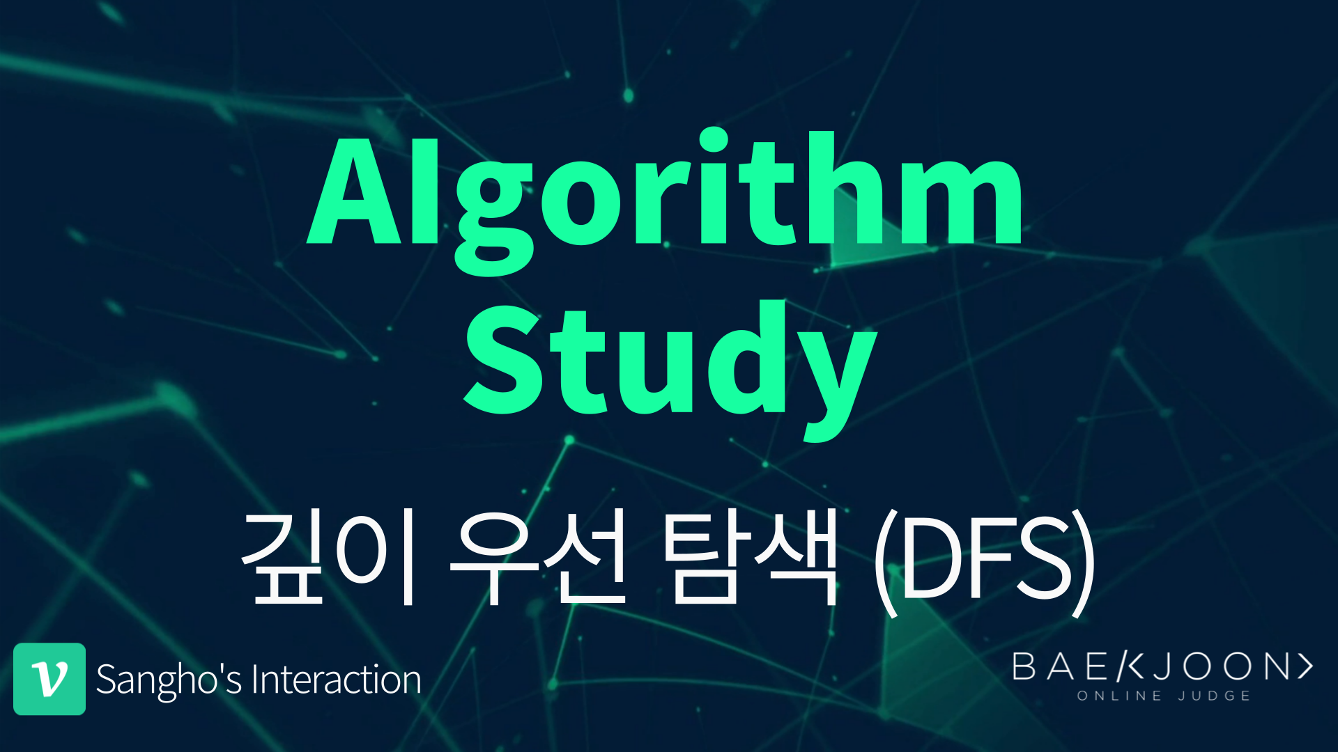 [Python] G3_9466_텀 프로젝트 🤝