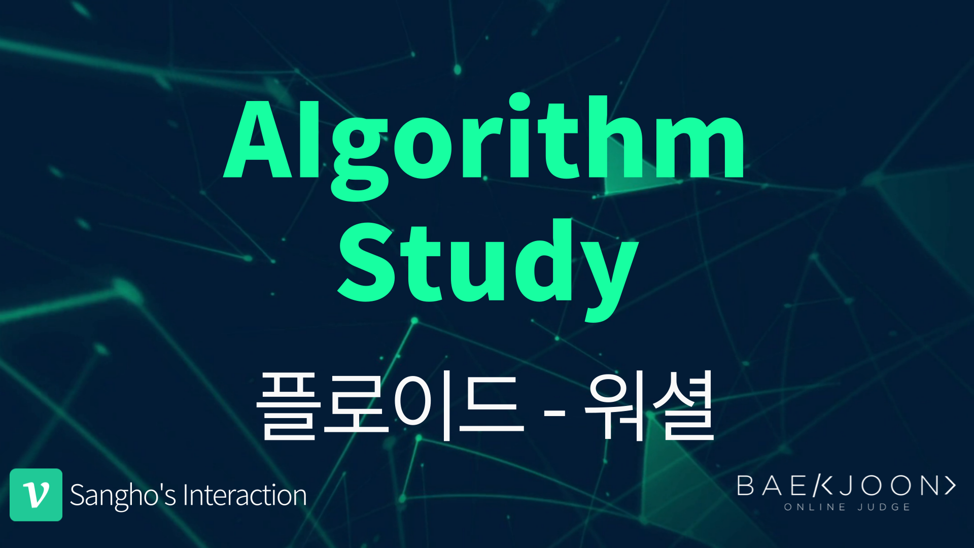 [Python] G4_11404_플로이드 🚌