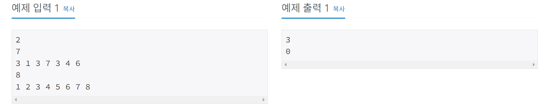 [Python] G3_9466_텀 프로젝트 🤝
