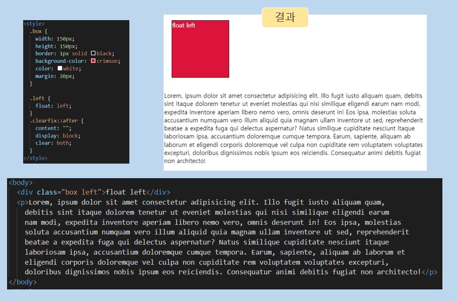 CSS_02_Layout