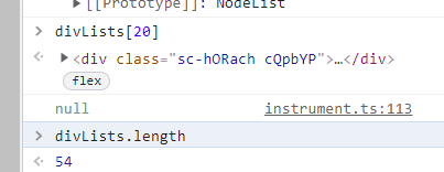 querySelector, querySelectorAll 차이