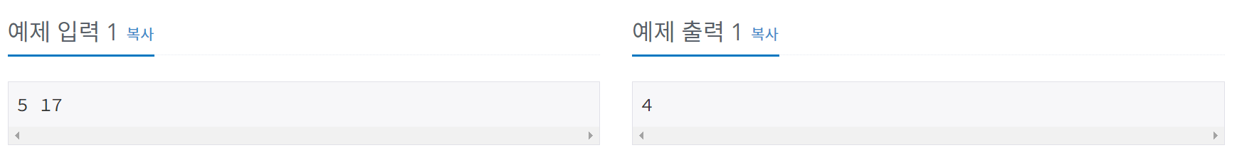 [백준][Python] 1697번 숨바꼭질