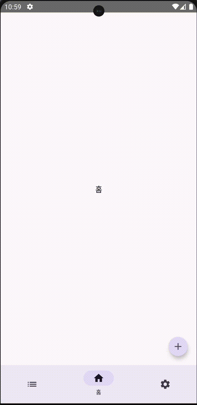 Bottom Navigation + Navigation